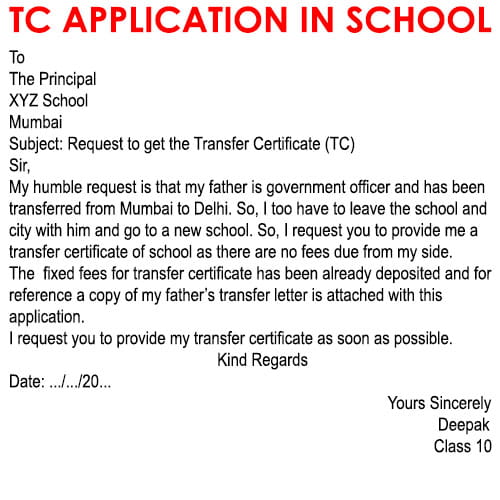 Application for Transfer Certificate – applicationloop